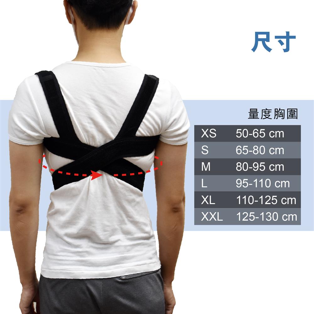 Medex C02 - Upright Posture Splint 背脊直姿矯形帶 - Fu Kang Online Store