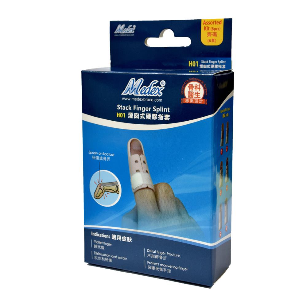Medex H01 - Stack Finger Splint (Box) 煙囪式硬膠指套 - Fu Kang Online Store