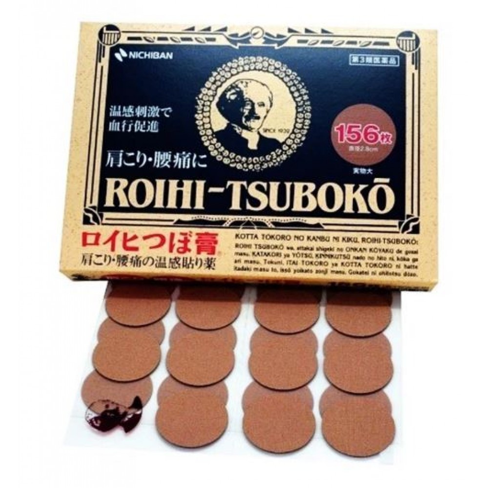 Buy Roihi Tsuboko Plasters (Hot) - Japanese Pain Relief Patches - Heat ...